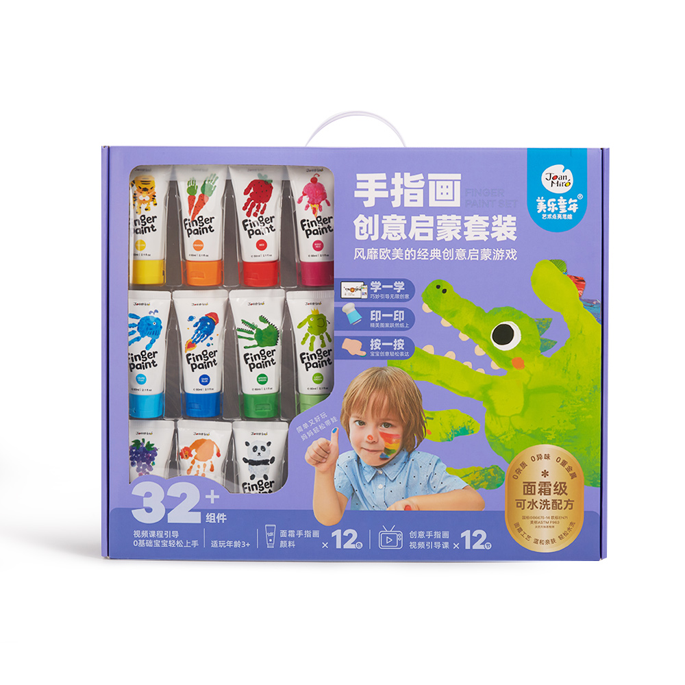 美乐童年(Joan Miro) 手指画创意启蒙套装 -WKEA/上海维嘉