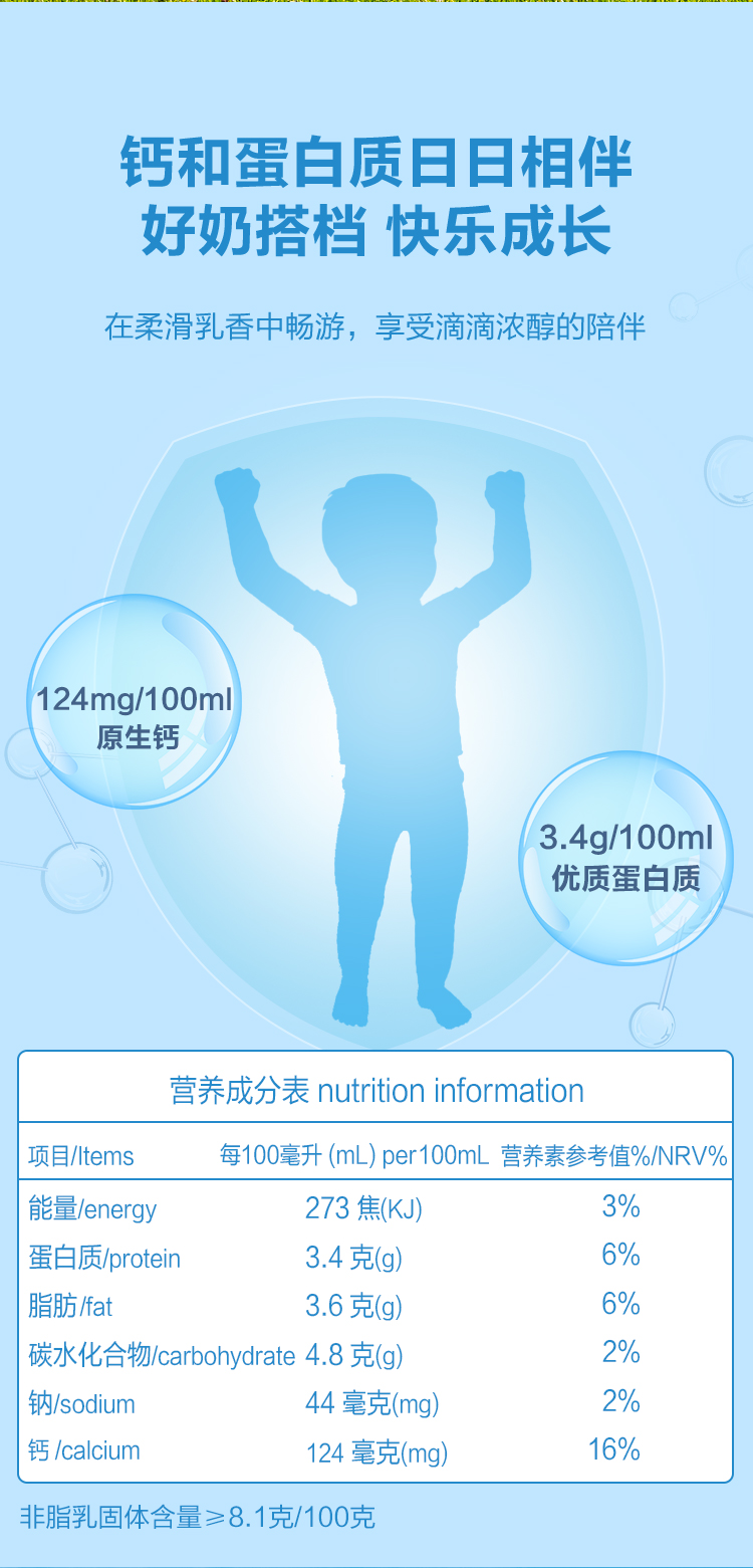 Member's Mark全脂牛奶纯牛奶 200ml30 -WKEA/上海维嘉